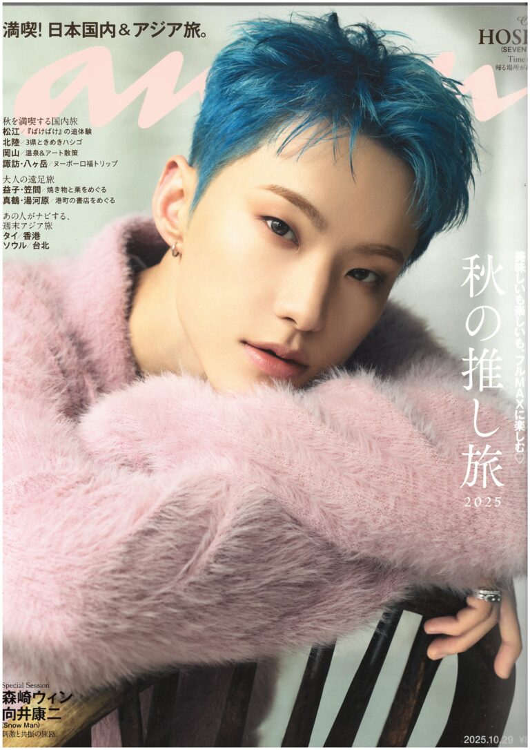 2025年11月2日 | ツルヤ商店